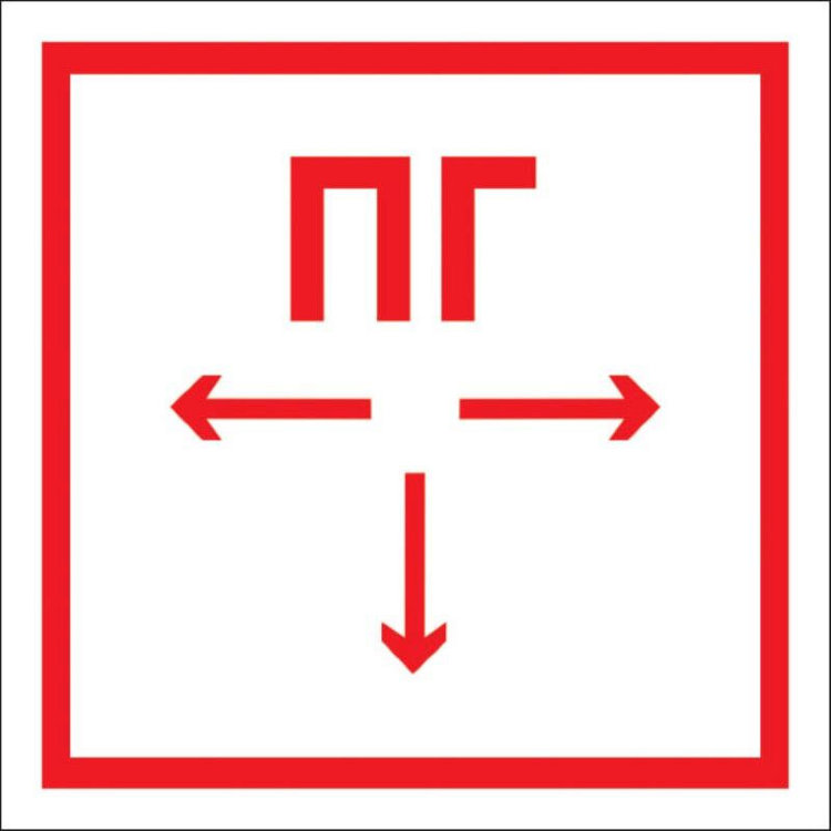 Знак безопасности Пожарный гидрант F09 (300x300 мм, металл ...